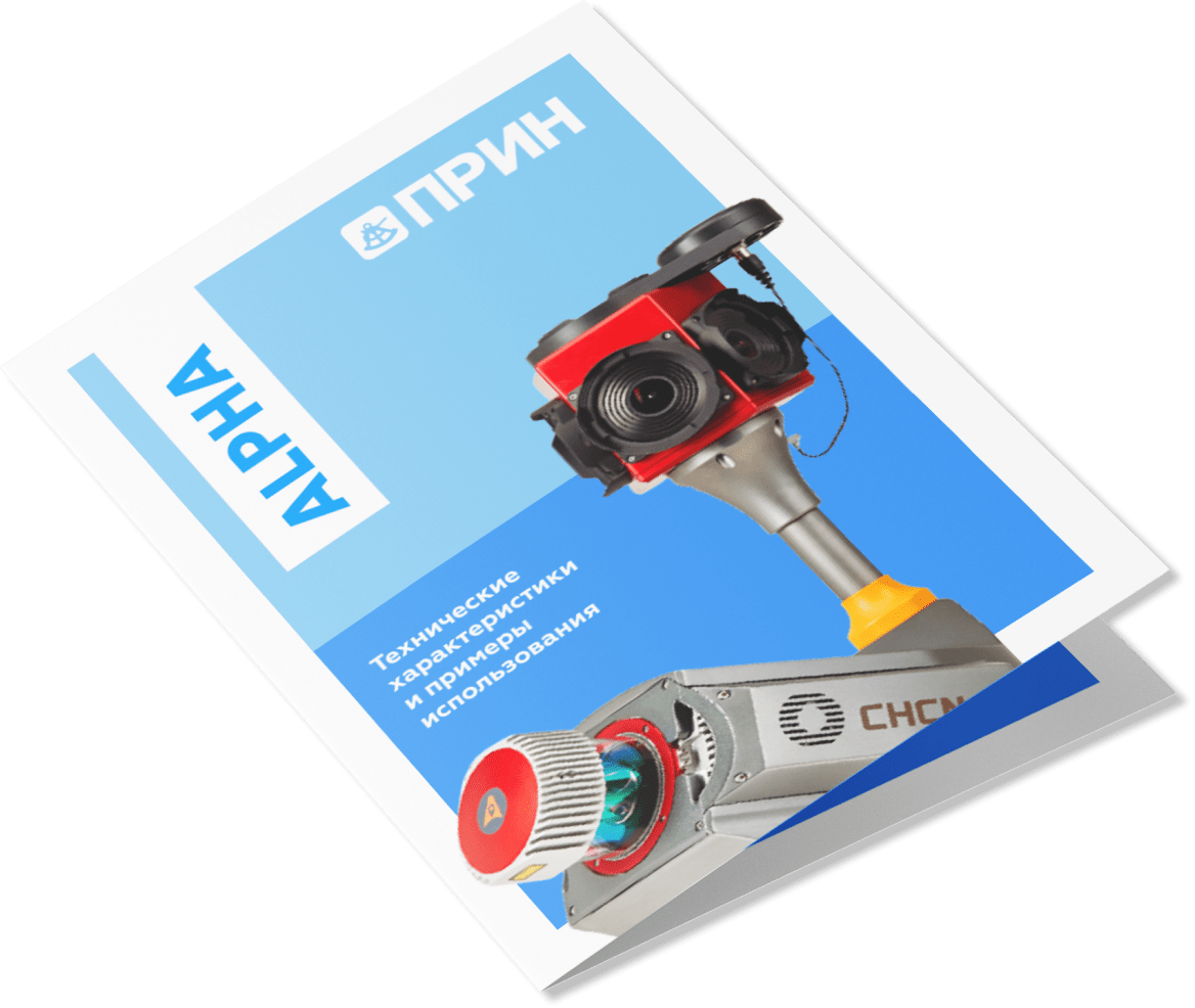 Лазерное сканирование